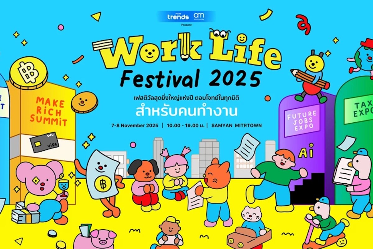 สรุปความรู้จาก 4 Sessions ในงาน Work Life Festival 2025: การเอาตัวรอดใน ...